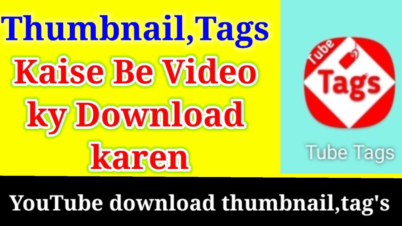 How to download thumbnail ,tags of any YouTube videos | thumbnail kaise ...