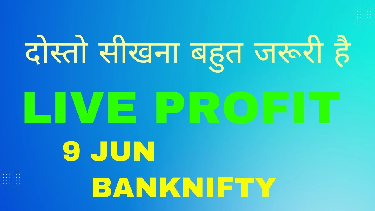 Live Profit Banknifty ll Today Live Profit Banknifty #banknifty # ...