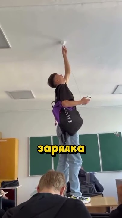 Розетка на потолке... - YouTube