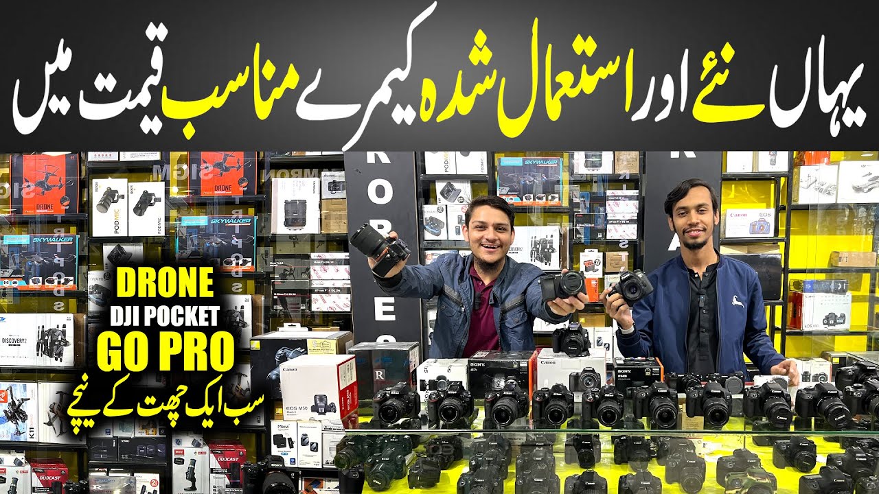 Camera Price in Pakistan 2025 | Best Cameras For Photography & Vlog ...