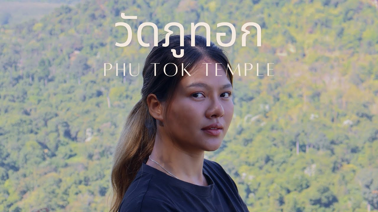 วัดภูทอก Phu Tok Temple - YouTube