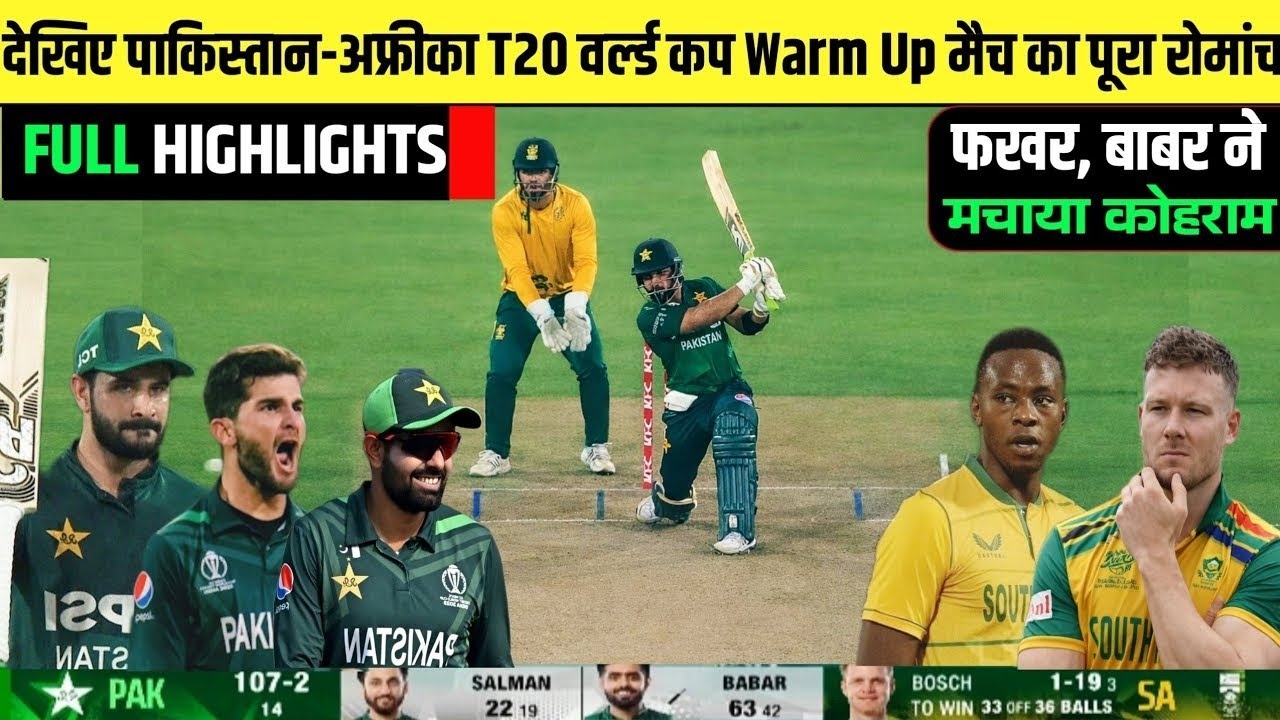 PAKISTAN vs SOUTH AFRICA T20 WC 3RD Warm Up Match Full Highlights 2026 ...