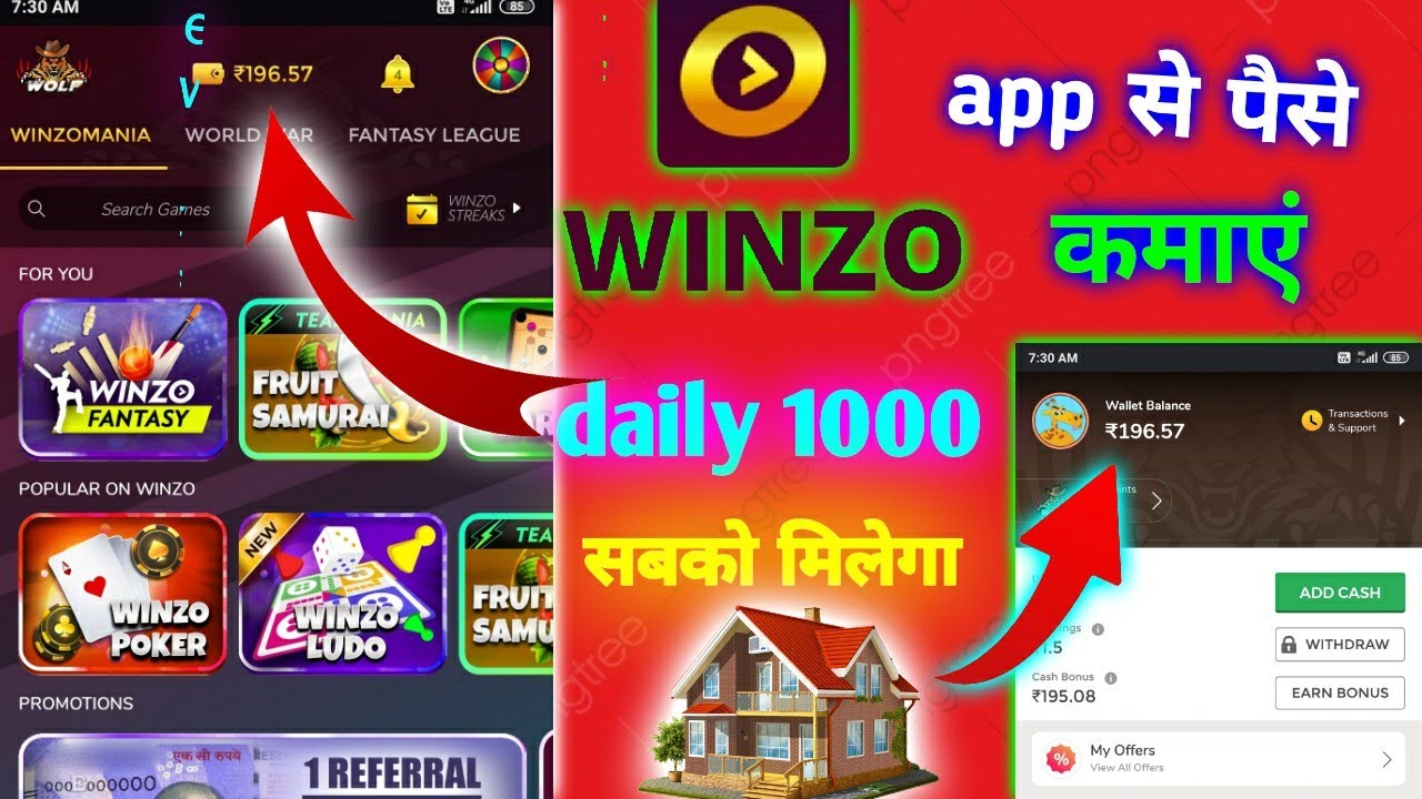 winzo apps paise kaise kamaye how to get money earning in Winzo app ...