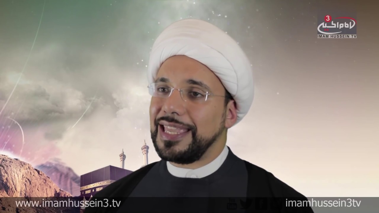 Hajj Series With Sheikh Muhammad Al-Hilli - History Of The Holy City ...
