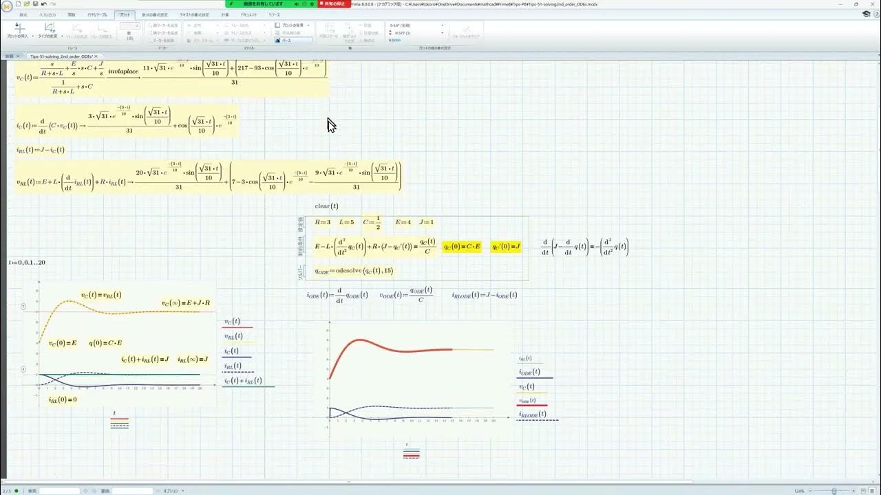 Mathcad Prime 8 and Maple2022 Tips-51 (Solving 2nd order ODE symbolically.) - YouTube