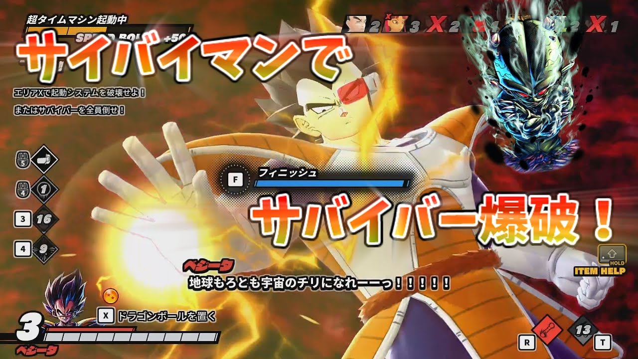 【DBDBD】ドカン！と決めろ！サバイバーVSサイバイマン！【ゆっくり実況】 - YouTube