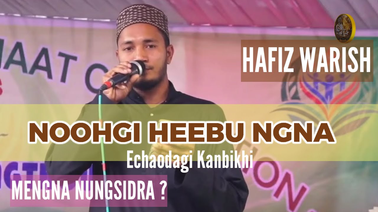 𝗠𝗲𝗻𝗴𝗻𝗮 𝗡𝘂𝗻𝗴𝘀𝗶𝗱𝗿𝗮 || Nooh gi Heebi Ngna || 𝗞𝗵𝗼𝗻𝗷𝗲𝗹𝘀𝗲 𝗬𝗮𝗺 𝗧𝗵𝗼𝘁𝗹𝗶 - YouTube