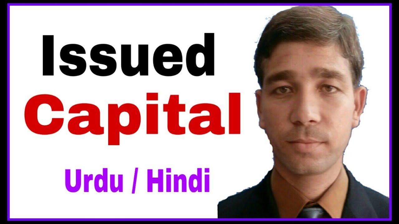 Definition of Issued Capital in Urdu Hindi by the education forum - YouTube