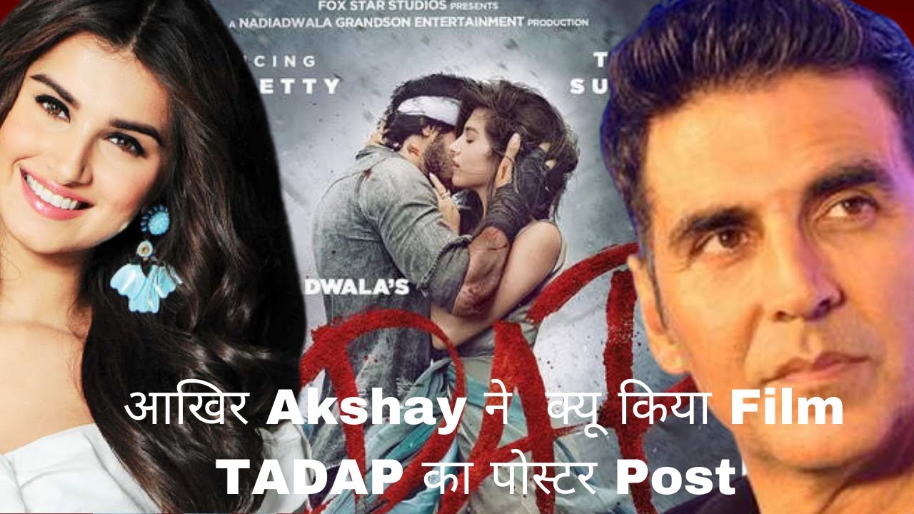 Tara Sutaria's Film TADAP Release Date Out | Akshay Kumar Shares Film ...
