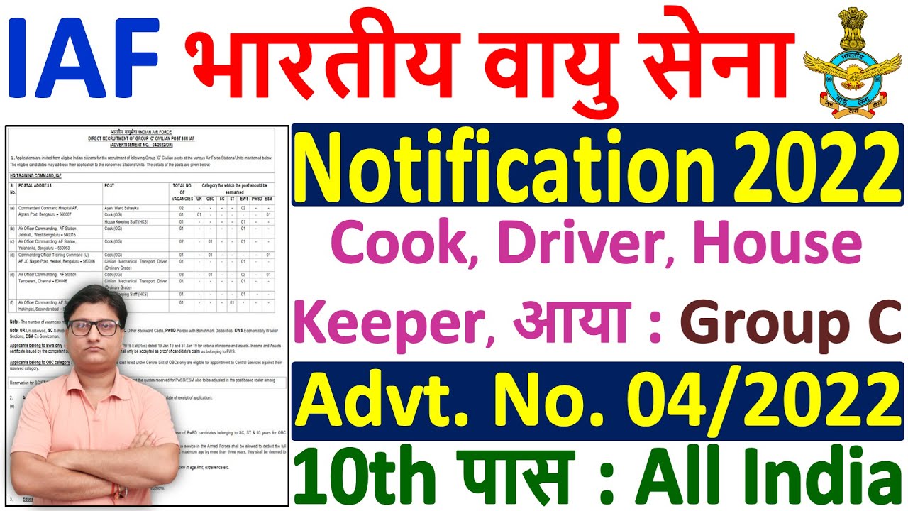 Air Force Group C Vacancy 2022 ¦ Air Force Group C Recruitment 2022 ...