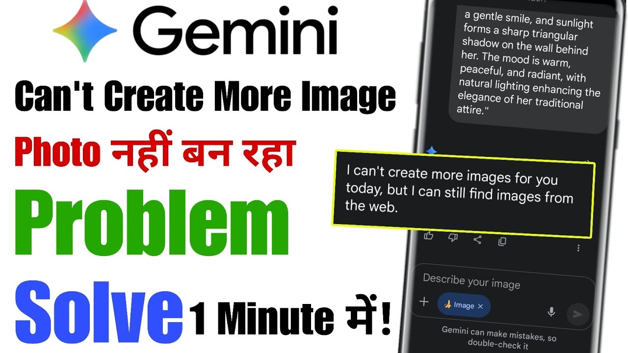 Gemini Ai i cant create more image for you today problem | sorry i can ...