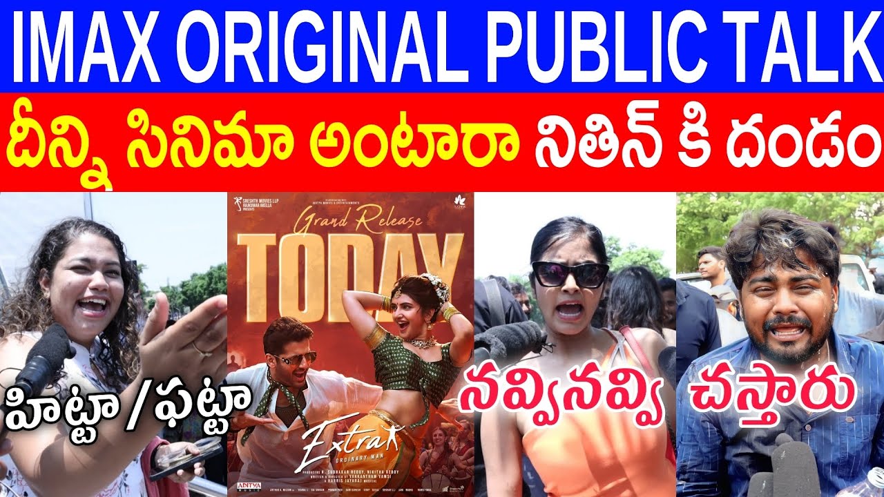 EXTRA - ORDINARY MAN REVIEW | EXTRAORDINARY MAN MOVIE GENUINE PUBLIC ...