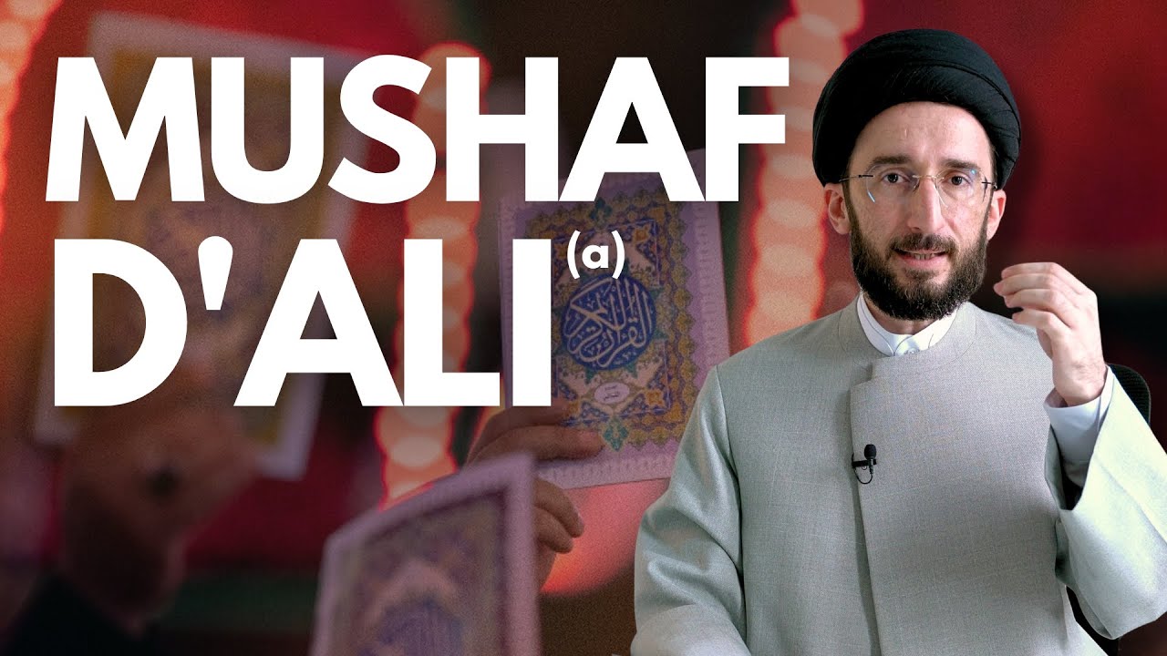 Le Mushaf de l’Imam Ali (a) : Un Coran caché ? - YouTube