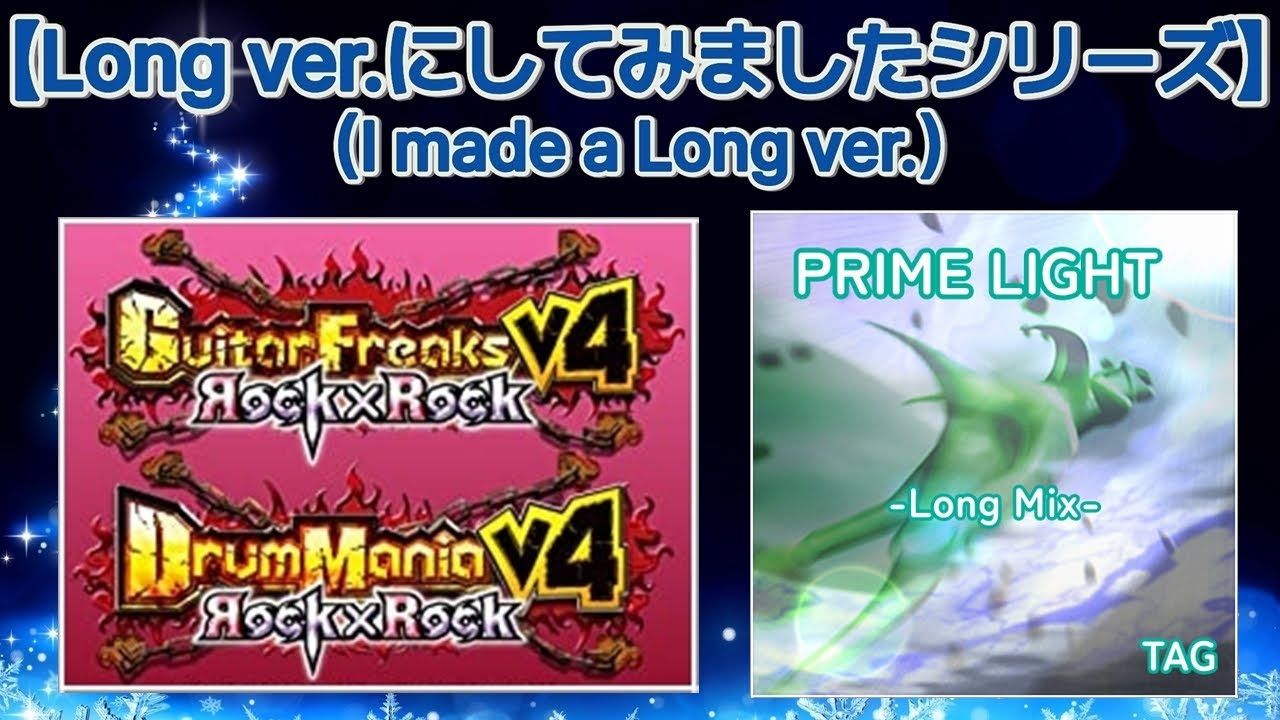 PRIME LIGHT (Long Mix) [M.S Edit] / TAG - YouTube