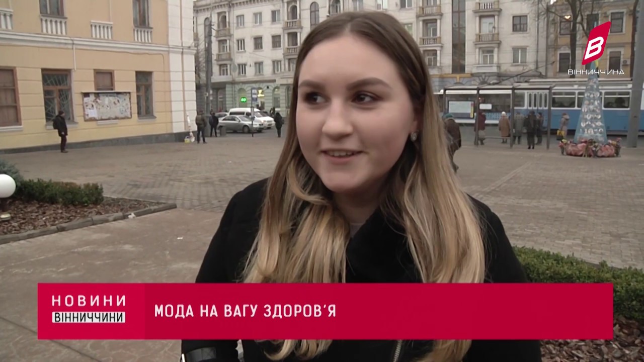 Чому не можна ходити з голими щиколотками в холодну пору Youtube