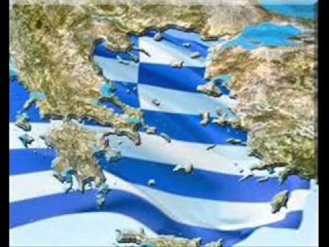 ελλαδα σuχνομη ελλαδα σαγαπω διασκευη απο νιβο. - YouTube