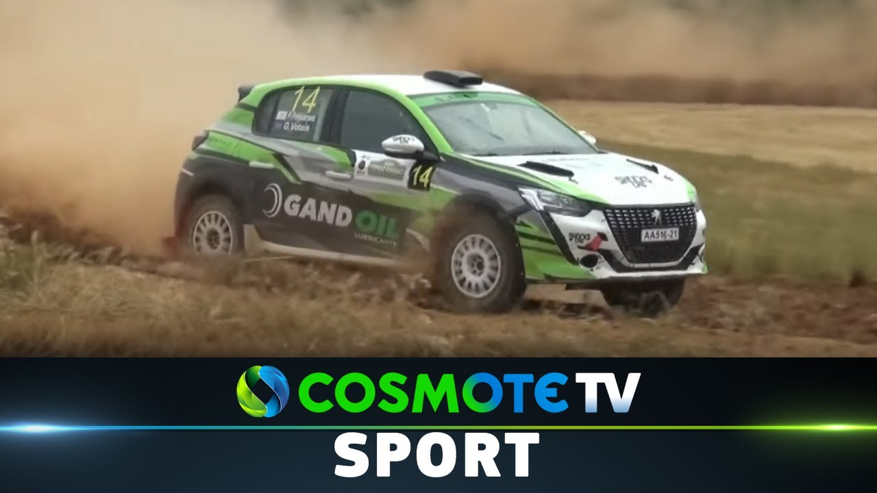 Grand Prix: Rally Art Technology | COSMOTE SPORT - YouTube