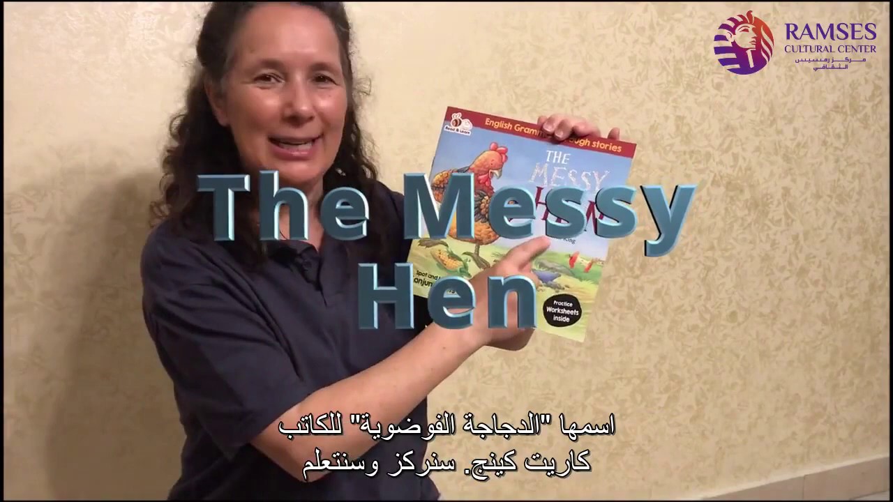 The Messy Hen - Story - YouTube