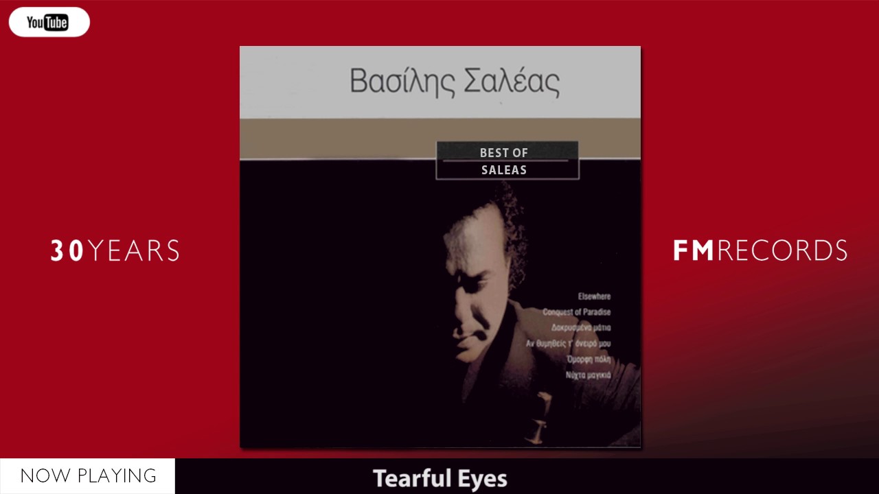The Best Of Vasilis Saleas - YouTube
