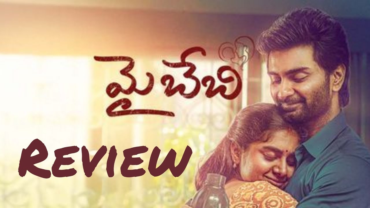My Baby Review (Telugu) – A Thrilling Crime Story or Emotional Overload ...