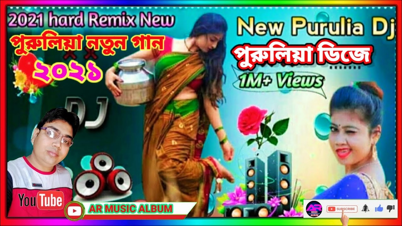 New Purulia Dj | Ami Nighty Pore Rate Purulia Song Remix 2021 | Dj BM ...