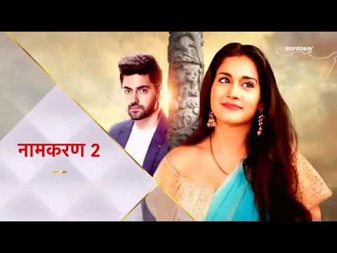 Namkaran Season 2 Promo | Trending Tv.