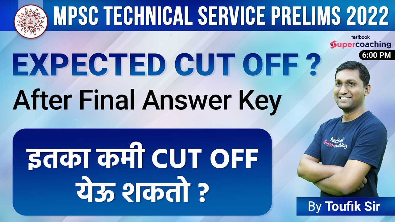 Expected Cut Off For MPSC Technical Service Prelims 2022 ? MPSC Technical 2022 | MPSC MES ...