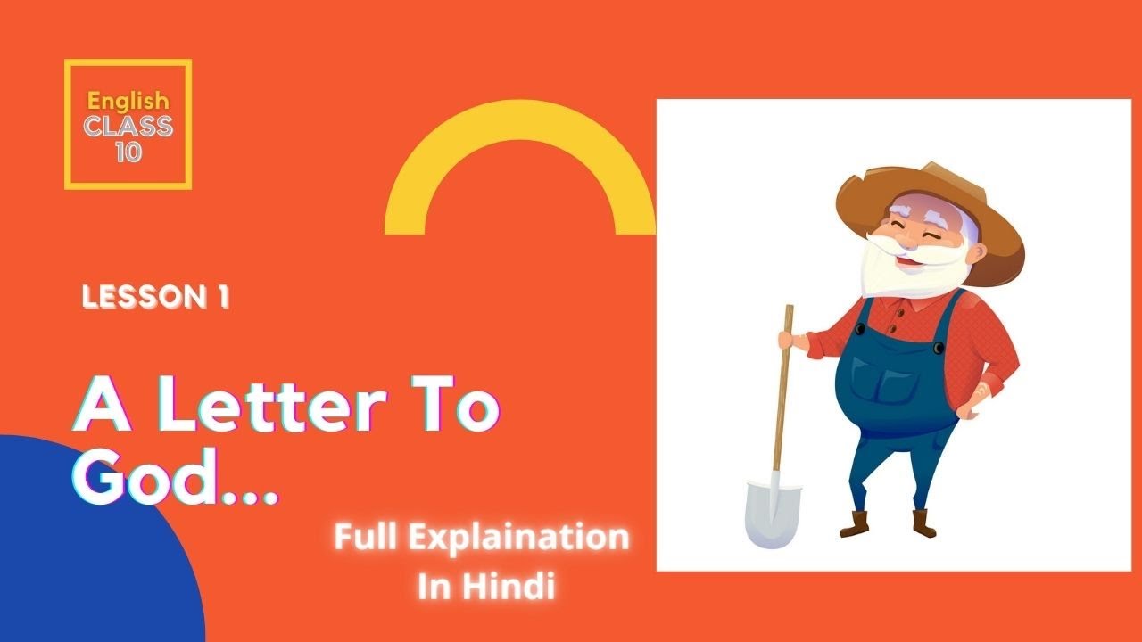 A Letter To God Class 10 English First Flight Lesson 1 In Hindi a-letter-to-god-class-10-english-first-flight-lesson-1-in-hindi