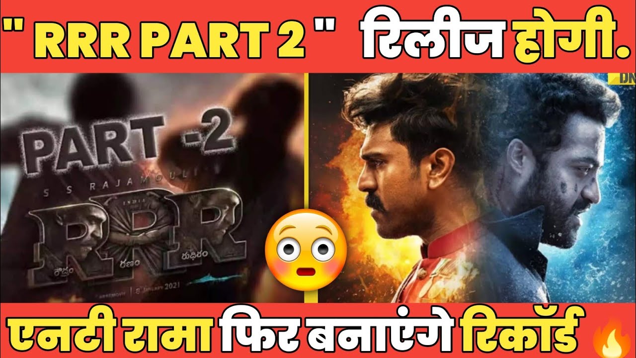 RRR Chapter 2 Is Coming - Secret Plan Biggest Action Drama | Ram Charan ...