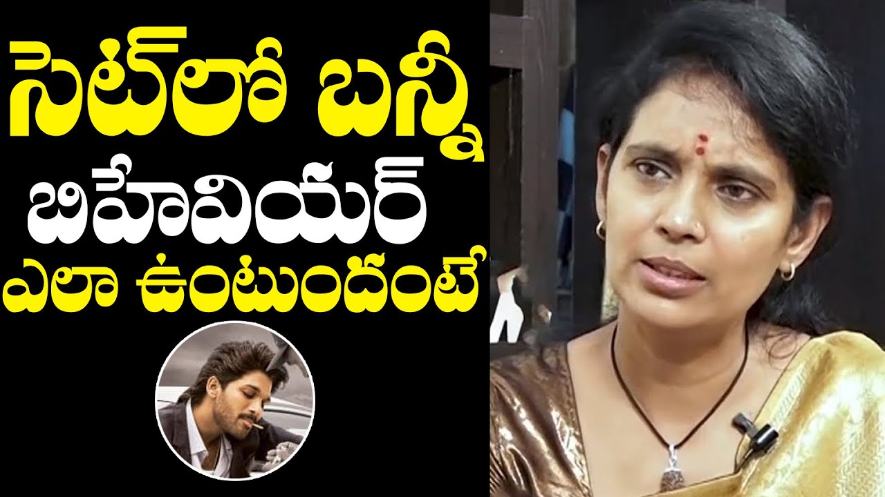 Pushpa Fame Kalpalatha About Allu Arjun On Set Behavior | Pushpa 2 ...