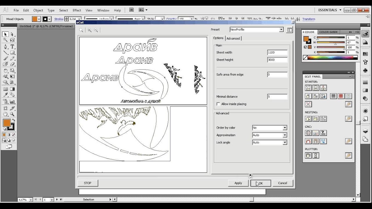 eCut for AI NESTING Nesting Example 1 - YouTube