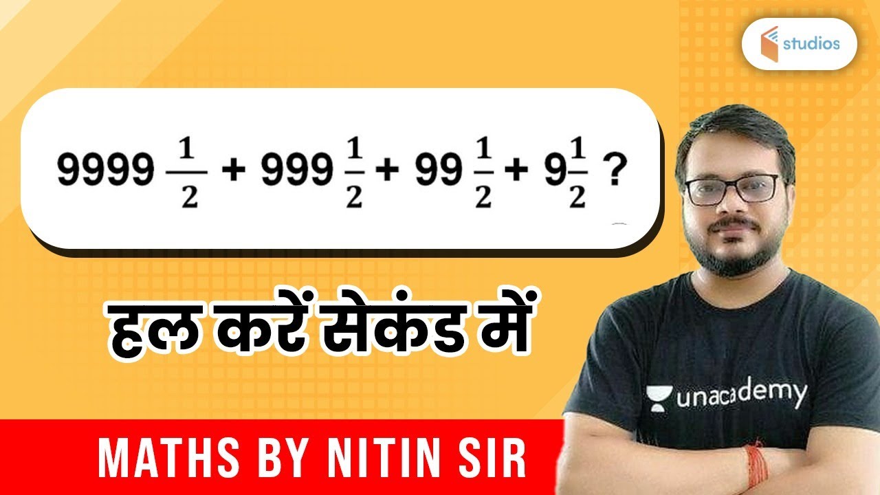 Maths Tricks By Nitin Sir | Solve In A Second | Tiwari Concept - YouTube