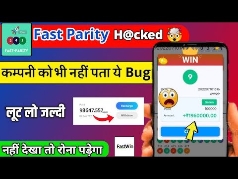 Fastwin Color Prediction Game New Winning Trick | Fast Parity Game New ...