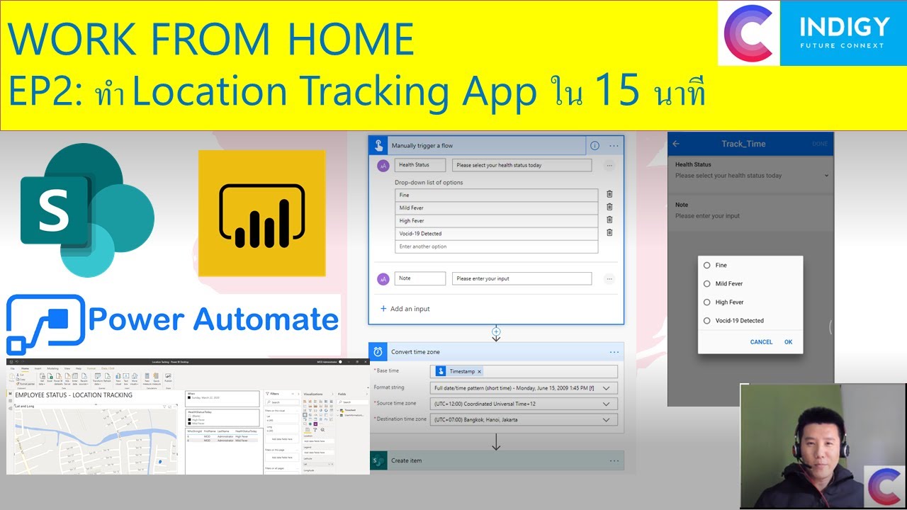 EP.3 - [Solution] ตอนที่ 2 ทำ Location Tracking App ด้วย Power Automate ...