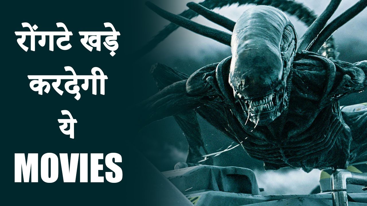 Hollywood 7 Most Realistic Alien Movies in Hindi | Sci-Fi Hindi Dubbed ...