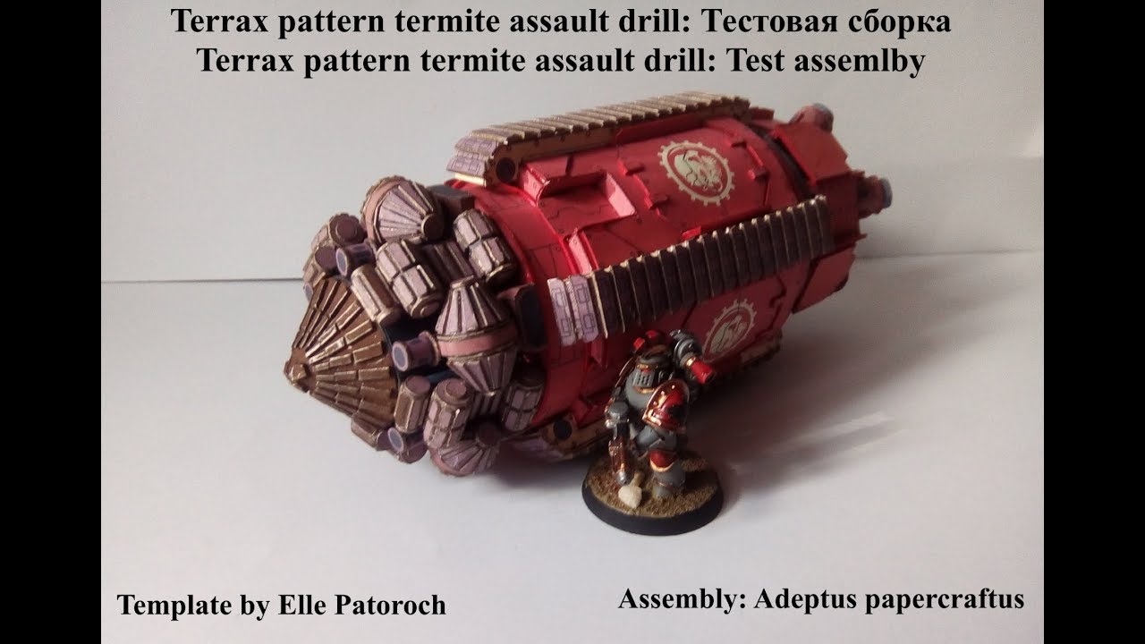 Тестовая сборка: Terrax pattern termite assault drill - YouTube