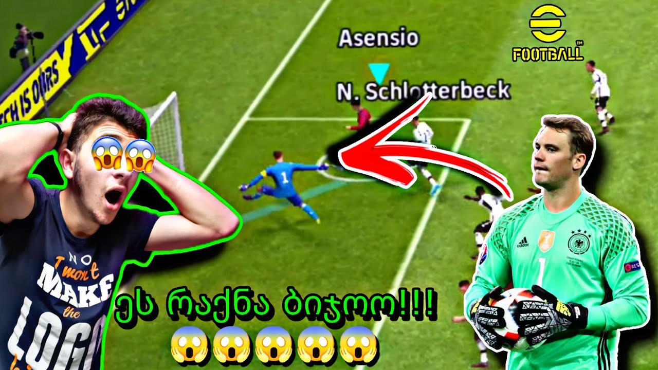 G O A T მეკარე 😱💜 ნოიერის იდეალური სეივი 😱💜 Efootball 23 Mobile