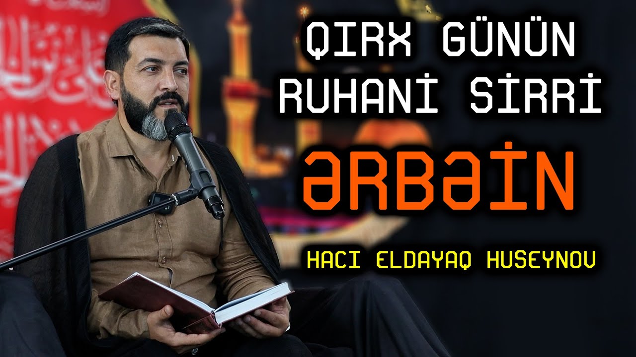 Qırx günün ruhani sirri Ərbəin - Hacı Eldayaq Huseynov - YouTube