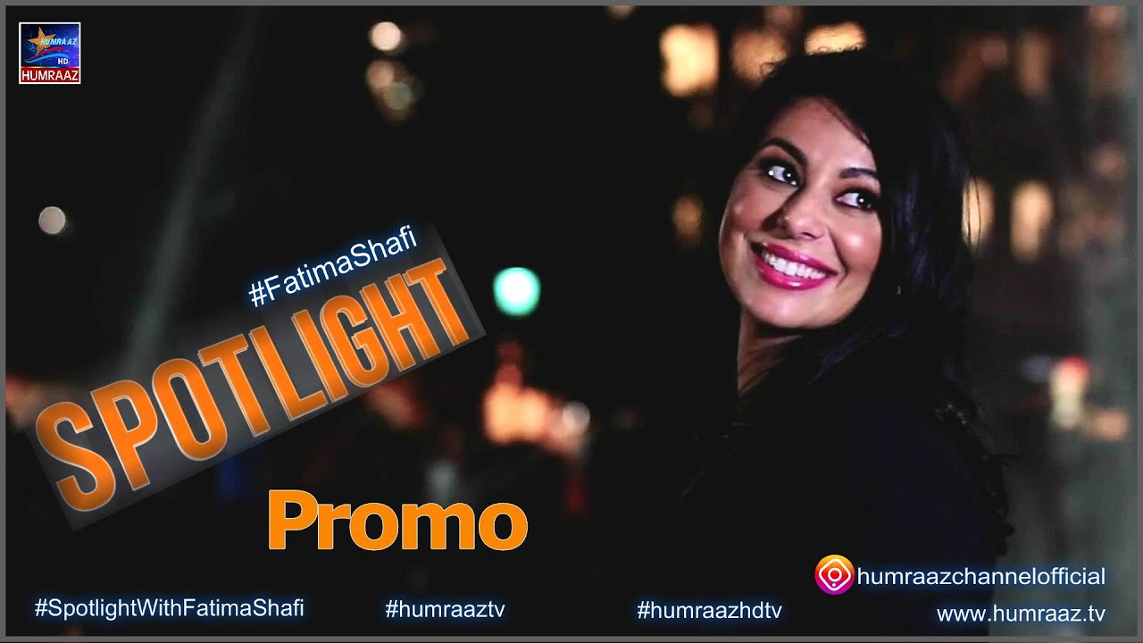 SPOTLIGHT With FATIMA SHAFI - YouTube