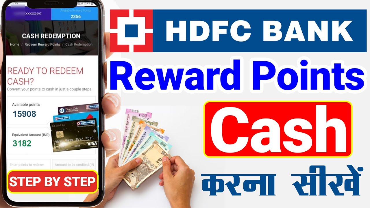HDFC Bank Reward Points Convert to Cash 2025 | reward points ko cash ...
