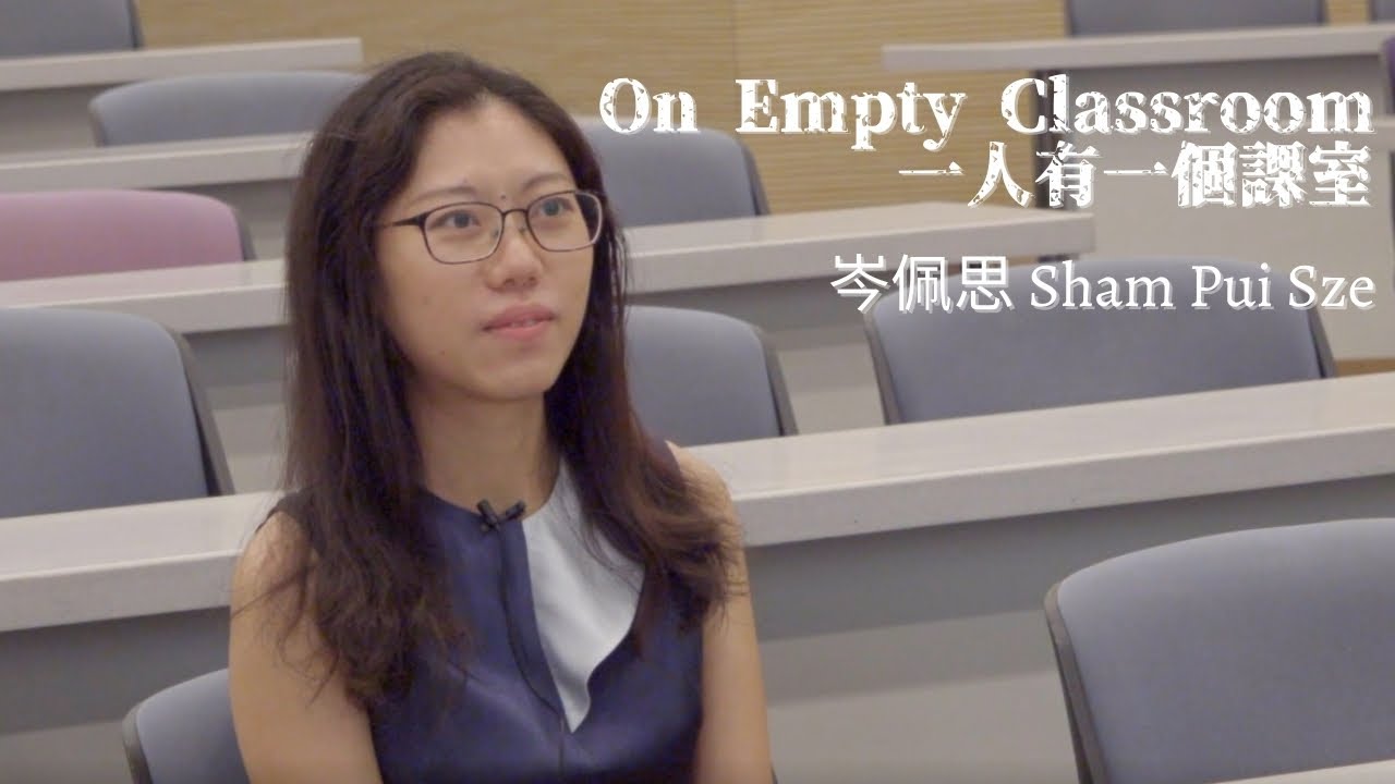 岑佩思 Sham Pui Sze【On Empty Classroom 和林奕華一起創作 之 一人有一個課室】 - YouTube