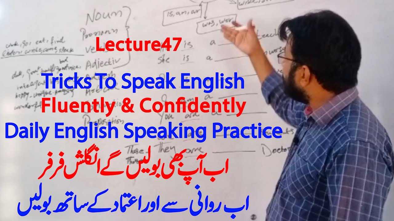 Tricks to Speak English Fluently and Confidently l Daily English ...