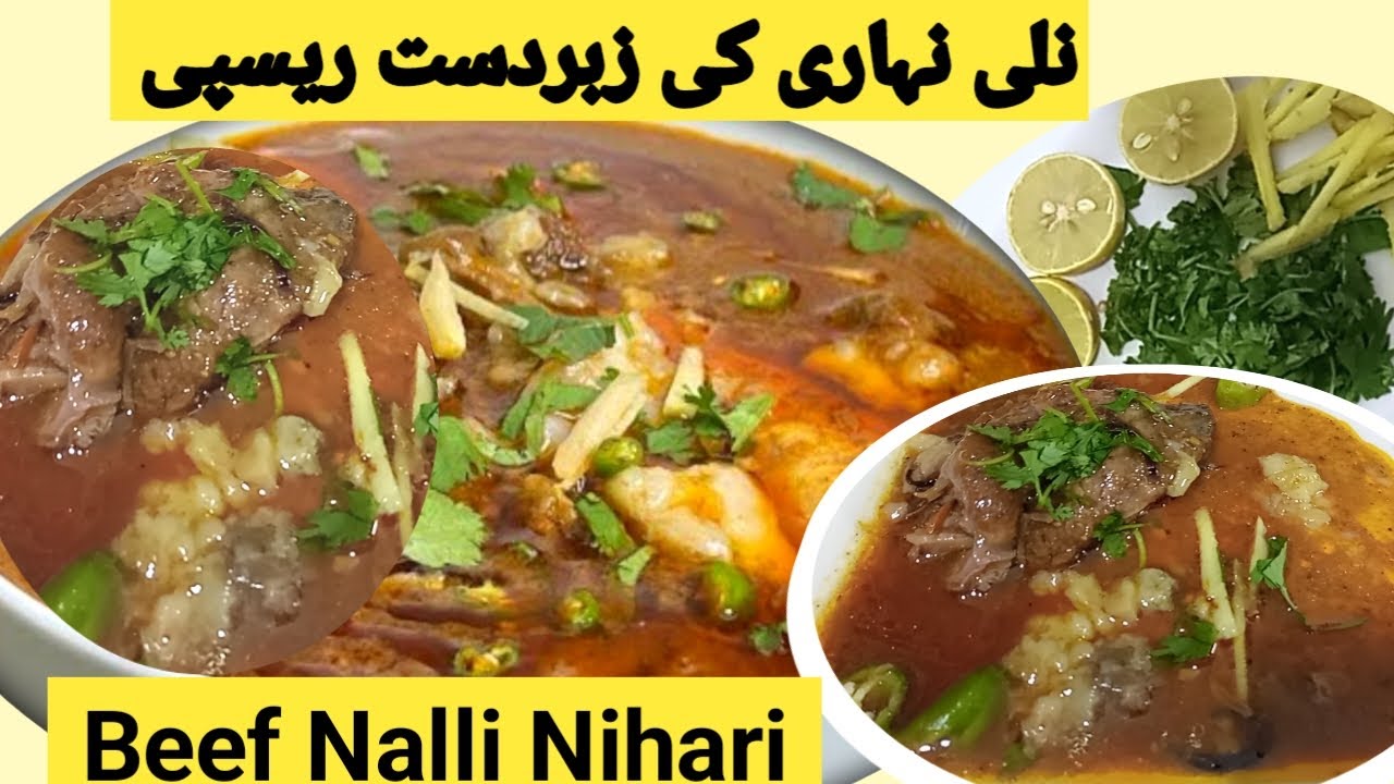 Nalli Nihari Recipe With Homemade Masala | Easy Beef Nalli Nihari ...