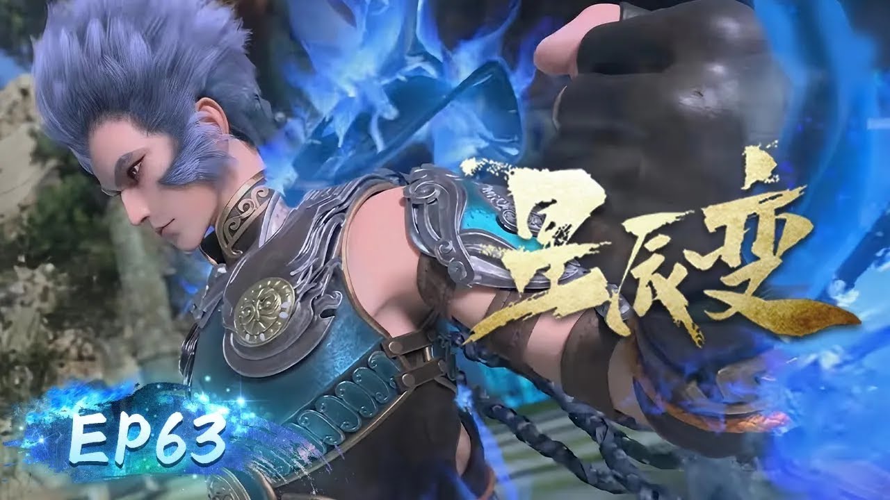 🌟ENG SUB | Stellar Transformations EP 63 | Yuewen Animation - YouTube