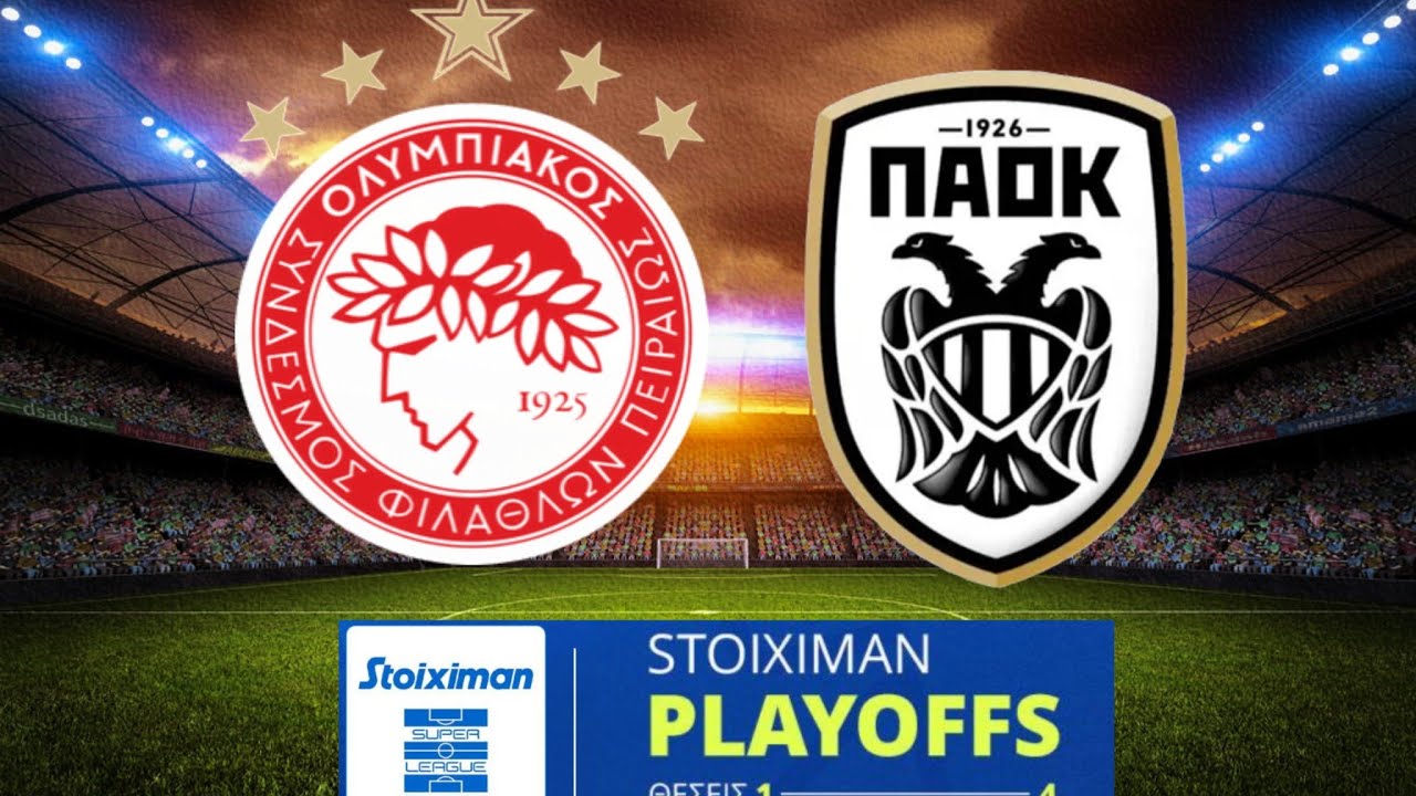 ΟΛΥΜΠΙΑΚΟΣ - ΠΑΟΚ 5 ΑΓΩΝΙΣΤΙΚΗ PLAYOFFS - YouTube