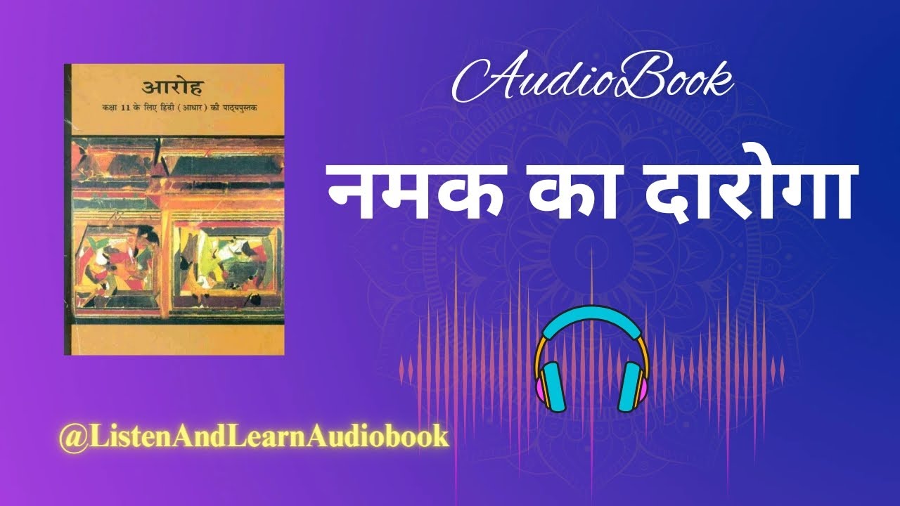 Namak Ka Daroga Class 11th Hindi Aaroh Chapter–1 नमक का दारोगा ...
