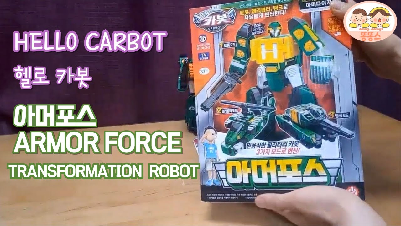 (헬로카봇) 아머포스 HELLO CARBOT TRANSFORMATION ROBOT/ 변신로봇/ KOREA ...