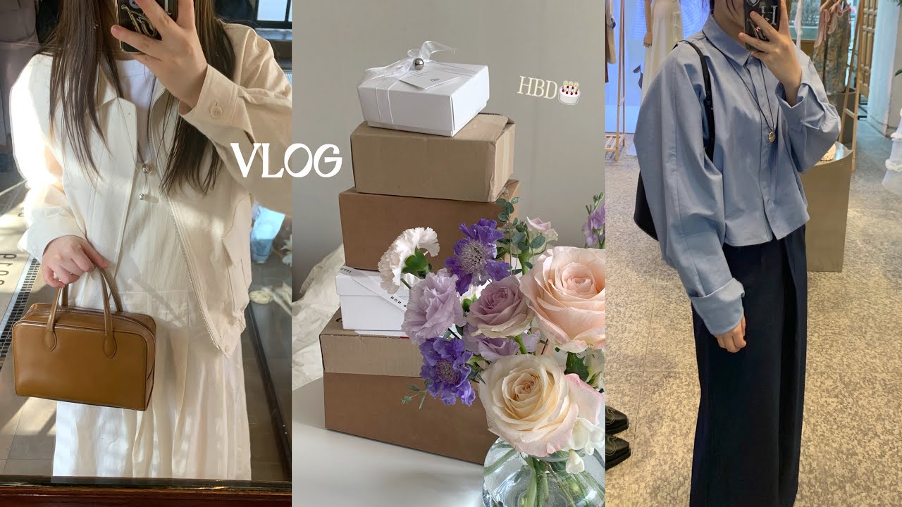 Vlog 일상 브이로그 투티에 로케백 미니 스몰 사이즈 비교 생일주간🎁 선물언박싱 데일리룩 르917 마조네