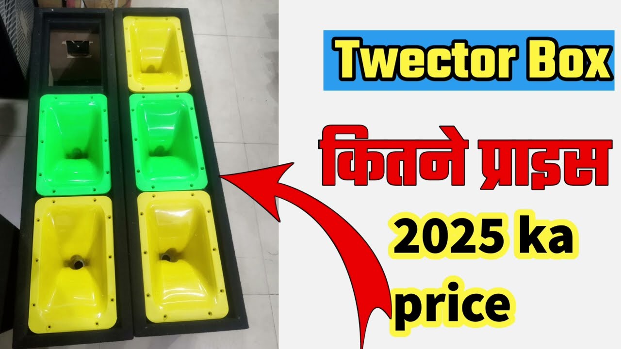 Twector Box HF Box review detail twector Box HF Box review detail - YouTube