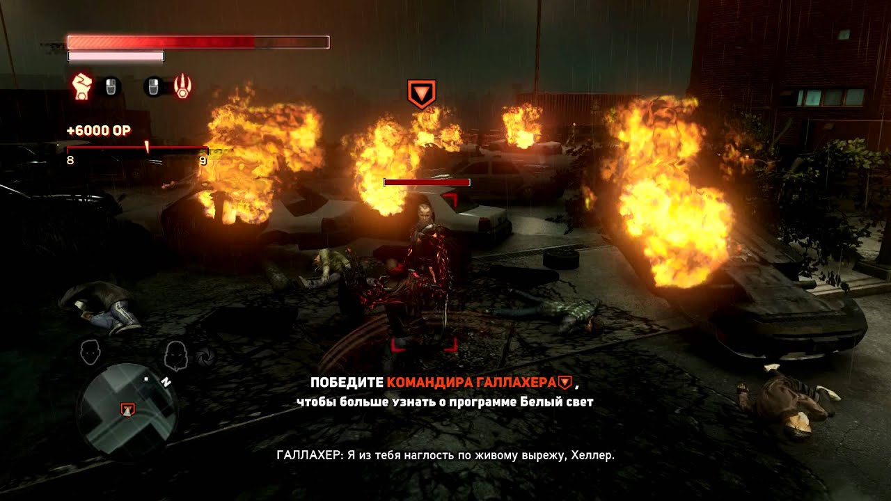 Prototype 2 [Full Gameplay | HD | PC | RUS] by ToL9N4eG (part 18) - YouTube